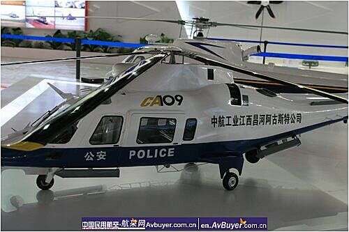 中国航空工业集团公司展出的CA109警用执法型直升机 - 中国民用航空网