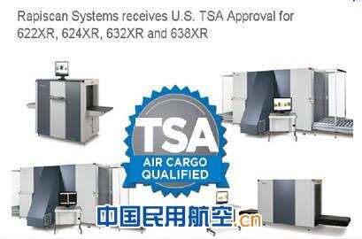 RAPISCAN公司四款货运安检设备取得TSA许可 - 中国民用航空网