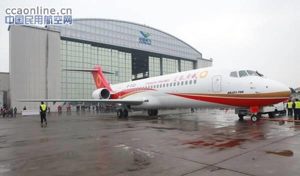 首架使用CF34-10A发动机的ARJ21交付成都航空 – 中国民用航空网