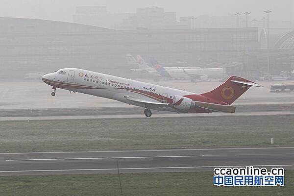 GE CF34-10A发动机为动力的ARJ21投入运营 - 民用航空网