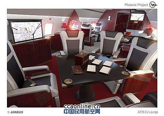 瑞士Comlux公司接收全球首架空客ACJ321公务机 - 民用航空网