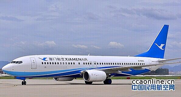 厦航服务连续十六季度稳居内地榜首 - 民用航空网