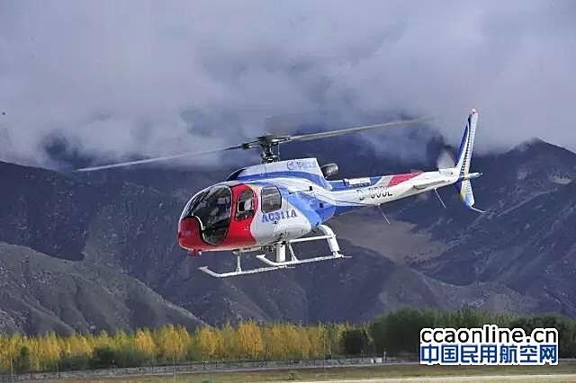 AC311完成“高高原机场”试飞 - 民用航空网