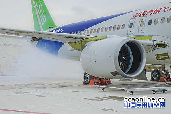 CFM LEAP-1C集成推进系统获得欧洲航空安全局、美国联邦航空局联合认证 - 民用航空网