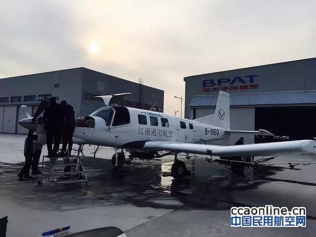 北京通航向江南通航交付一架P-750飞机 - 民用航空网