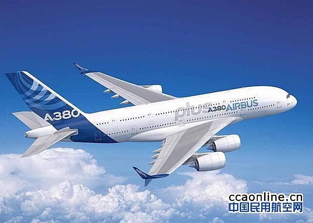 A380商业首航十年，空中巨人路在何方？ - 中国民用航空网
