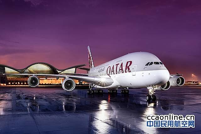 卡塔尔航空一客机出现故障，放油2小时后安全降落 - 中国民用航空网