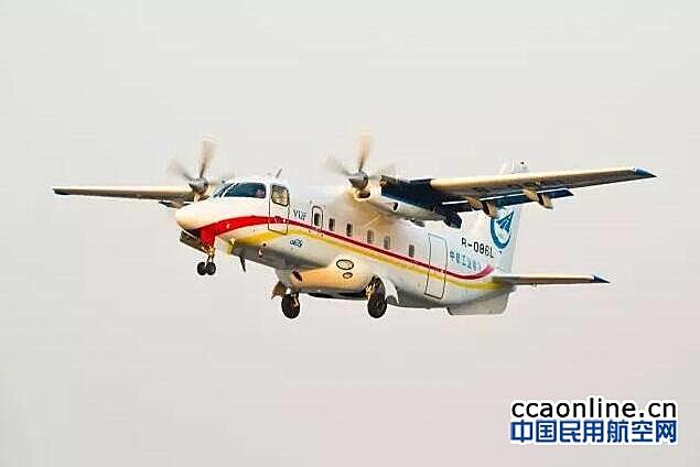 向欧洲挺进！运12F飞机EASA适航取证工作正式启动 - 民用航空网