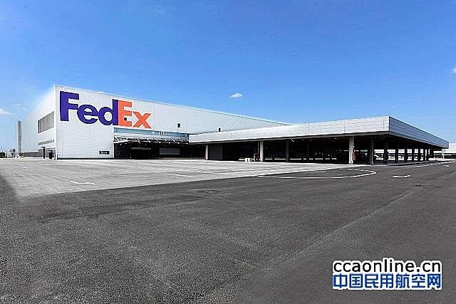 联邦快递（FedEx）启用上海国际快件及货运中心 - 民用航空网
