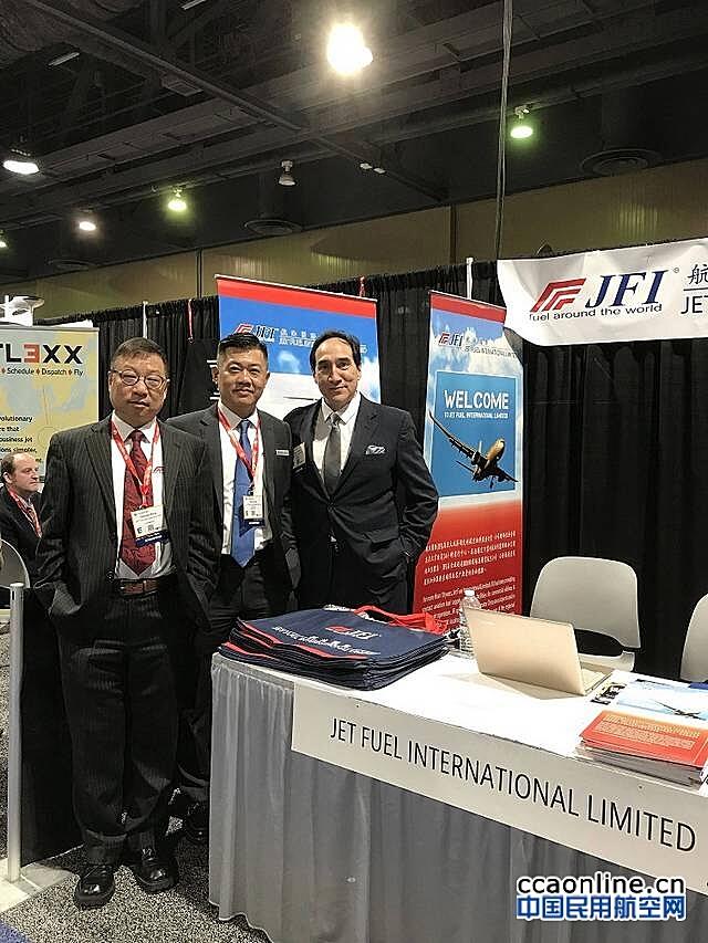 航油国际公司(JFI)继续其全球业务扩张 - 民用航空网
