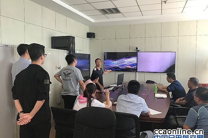 黑龙江空管分局气象台开展《东北地区视频天气会商系统工程》培训会议 中国民用航空网