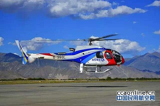 景德镇购买2架AC311 成江西首个拥有直升机的城市 - 中国民用航空网