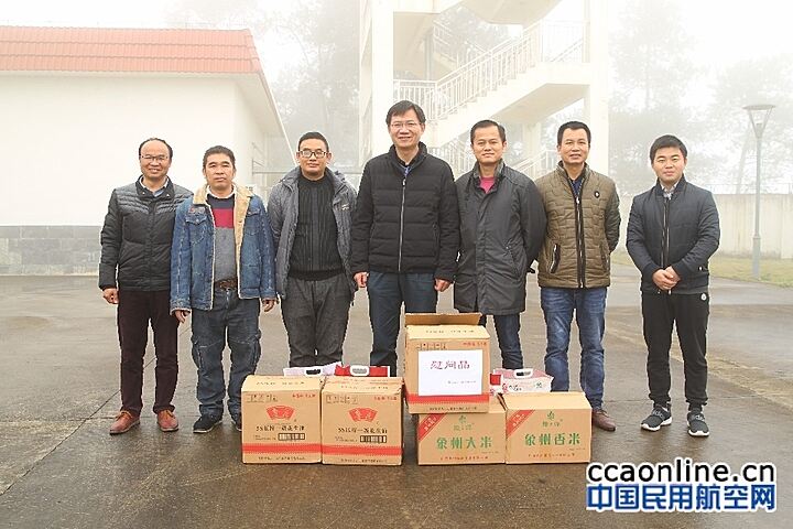 情系边远台站，传递组织关怀 中国民用航空网