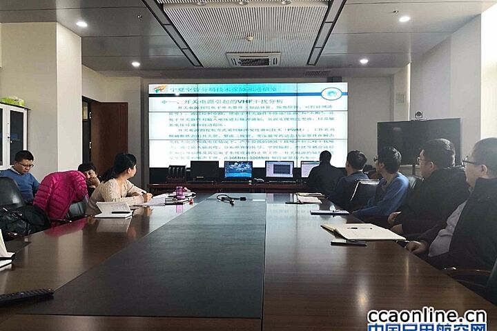 宁夏空管分局联合复盘机制促进专业深度融合 民用航空网
