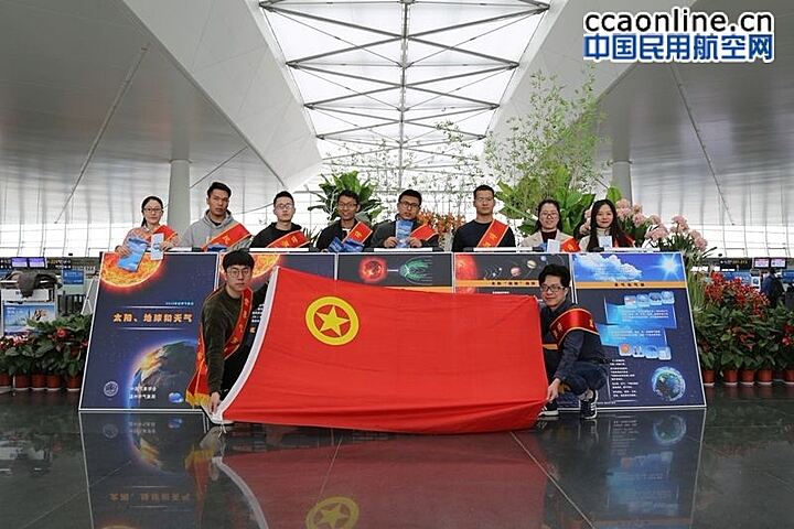 温州空管站开展3．23世界气象日活动 民用航空网