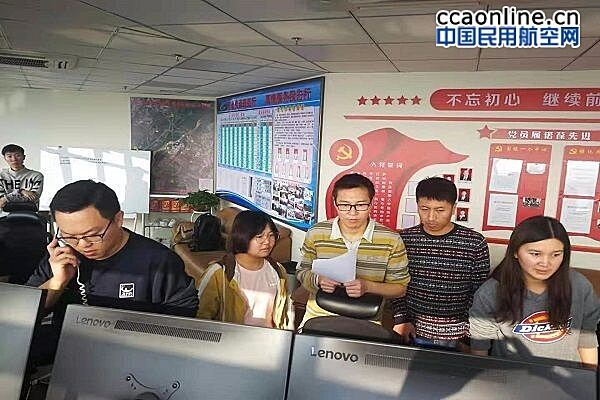 宁夏空管分局技术保障部与气象台开展自动转报应急演练 中国民用航空网