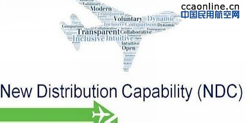 整个行业都在关注的NDC，到底是什么？ - 民用航空网
