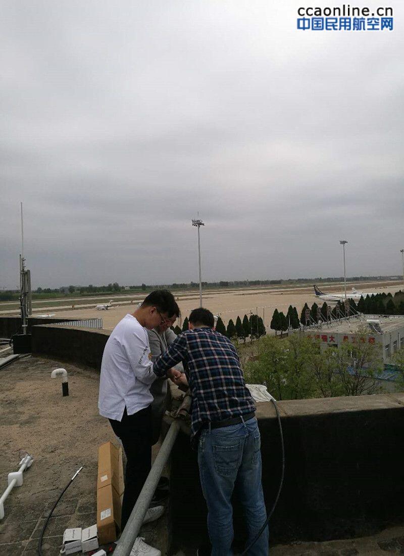 河北空管分局完成甚高频培训平台搭建工作 - 民用航空网