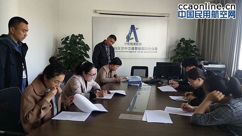 河北空管分局完成航空情报人员执照注册考核工作 民用航空网