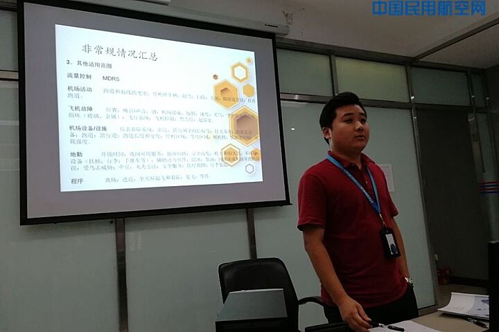 三亚区域管制中心开展英语基础培训 民用航空网
