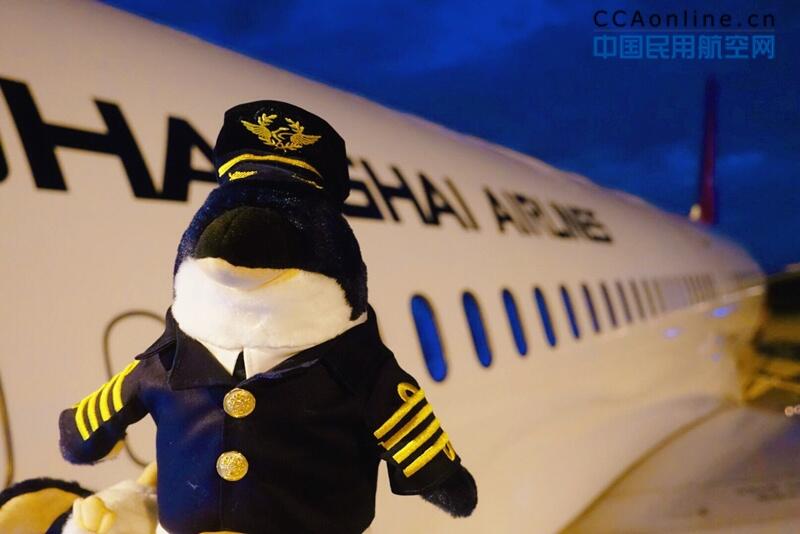 不一样的飞行体验——MU737的绿色飞行 - 中国民用航空网