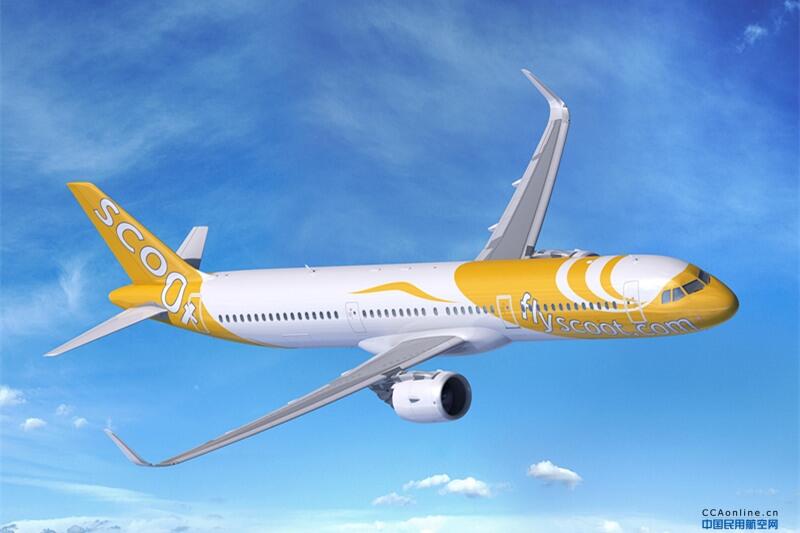 酷航机队将引入16架空客A321neo以支持拓展计划 - 中国民用航空网