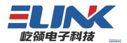 【2-5】ELINK ELECTRONIC TECHNOLOGY CO., LTD. 上海屹领电子科技有限公司 - 民用航空网