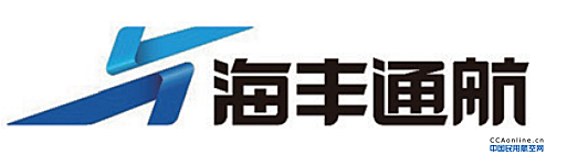 参展商介绍 - 民用航空网