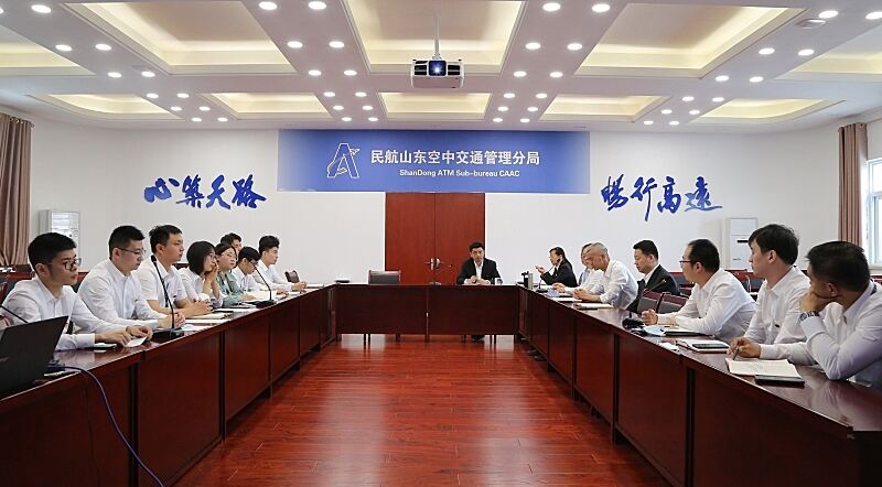 山东空管分局召开工会主席接待日活动 中国民用航空网