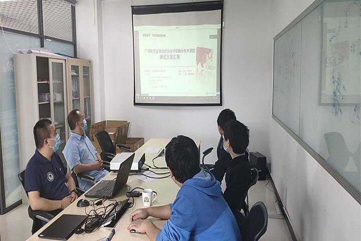 东北空管局沈阳空管技术公司参加 广域航空监视信息安全可信融合技术”课题测试方案视频评审会 民用航空网