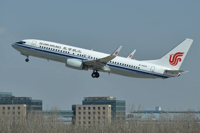 北京航空 - 民用航空网