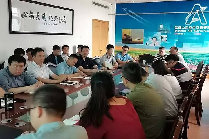 山东空管分局组织联合应急演练及运行协调会 中国民用航空网