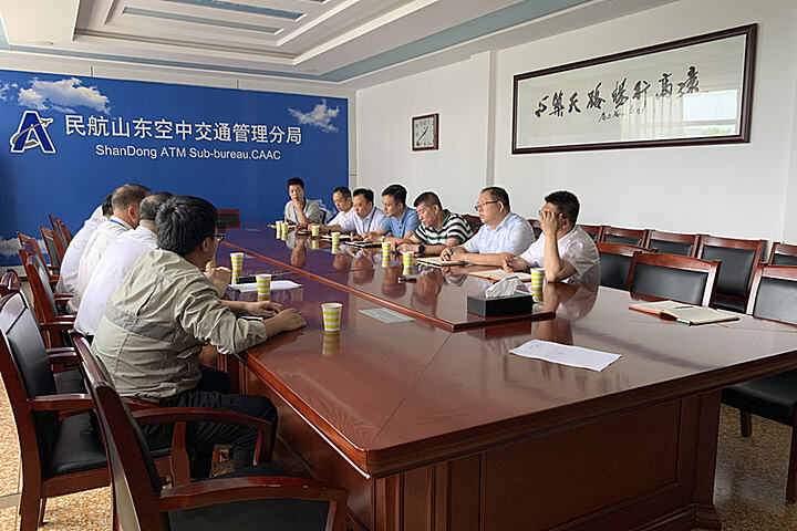 山东空管分局与太古飞机工程有限公司召开频率干扰管控协调会 中国民用航空网