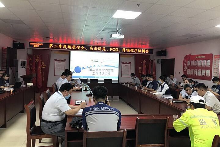 山东空管分局参加济南机场飞行区安全会议 中国民用航空网