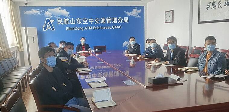 山东空管分局召开跑道表面状况评估和通报规则工作会 民用航空网