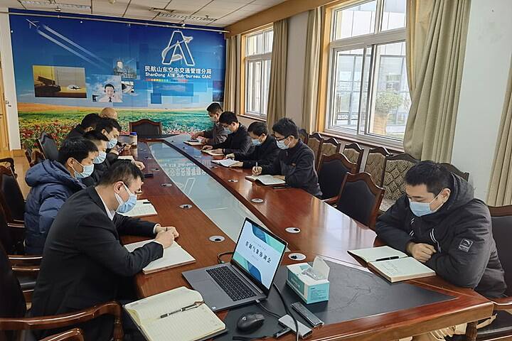 山东空管分局召开2021年下半年管制气象运行协调会 民用航空网