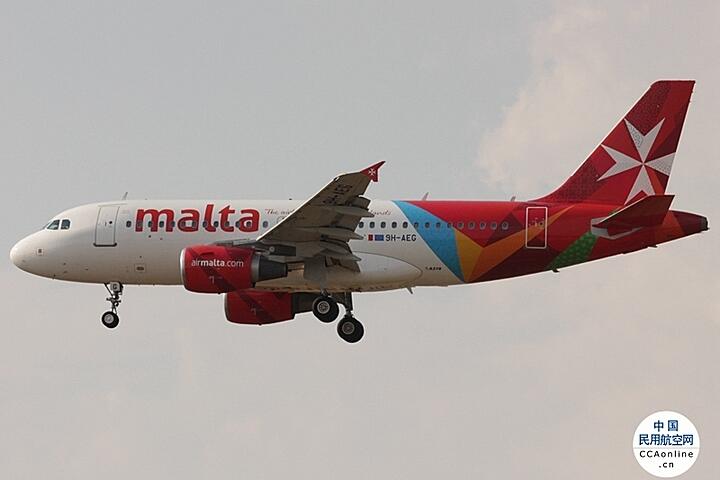 马耳他宣布国家航空公司重组计划 - 民用航空网