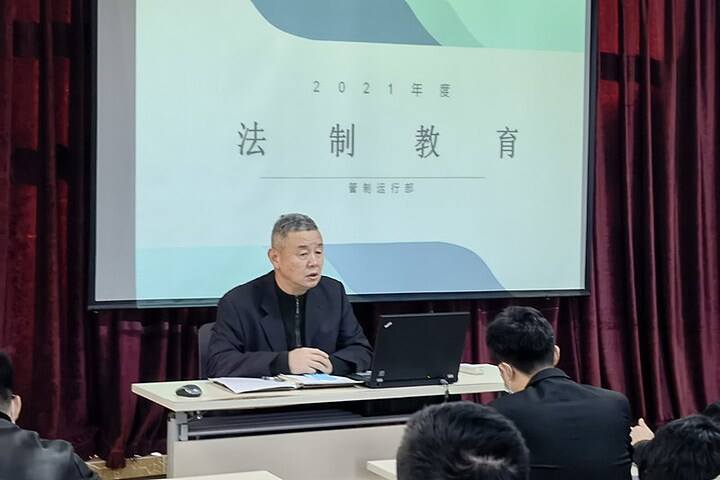 山东空管分局管制运行部组织开展全员法治宣传教育 民用航空网