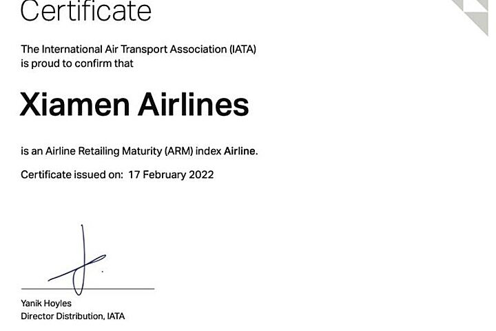 厦航成功获得国际航协ARM Index认证 - 民用航空网