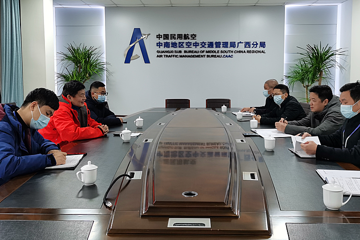 民航广西监管局领导赴广西空管分局调研指导 民用航空网