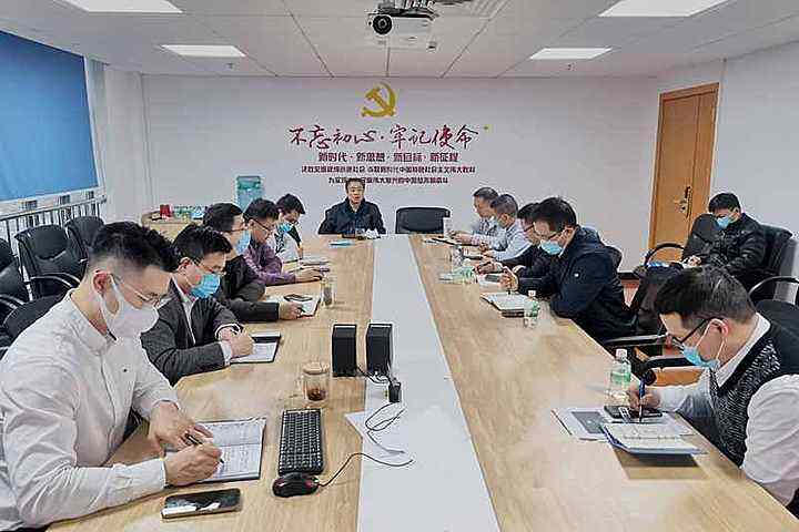 局直通信网络中心召开工程项目年度工作启动会 民用航空网