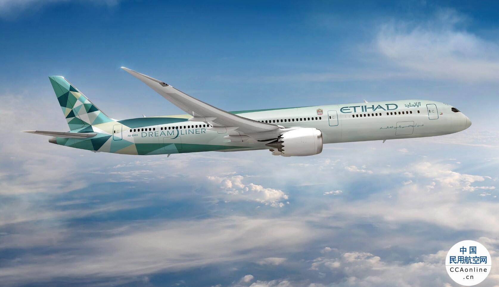 阿提哈德航空与阿布扎比环境署合作推出阿提哈德红树林计划 - 民用航空网