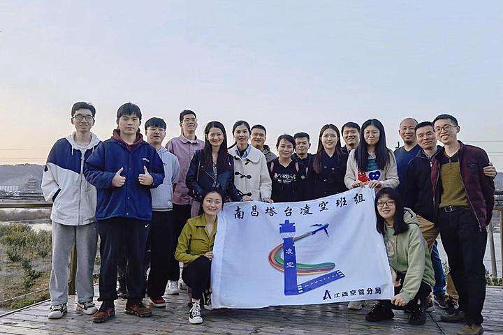 放松身心,抖擞精神——江西空管分局凌空班组开展团建活动 民用航空网
