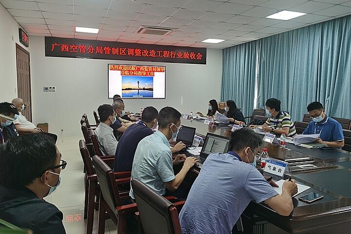 广西空管分局管制区调整改造工程顺利通过行业验收 中国民用航空网