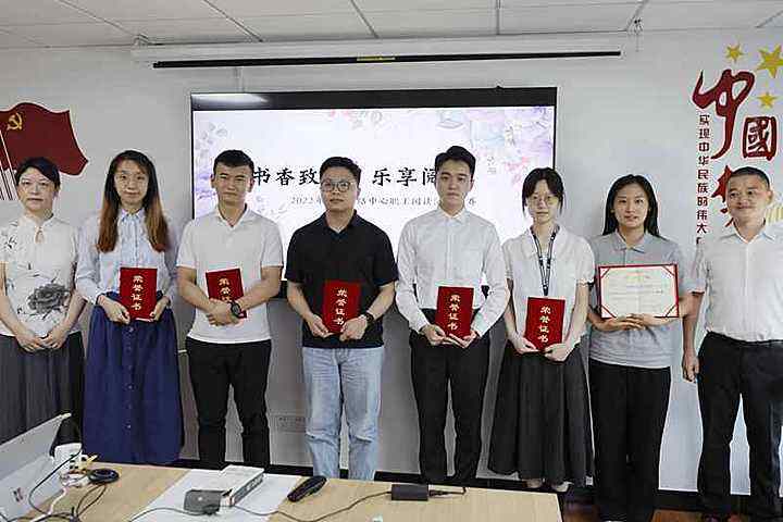 局直通信网络中心组织开展职工读书分享活动 中国民用航空网