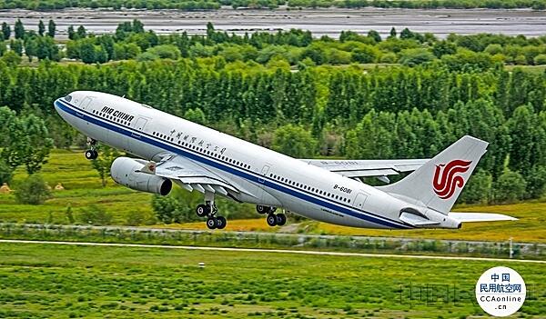 A330 - 民用航空网