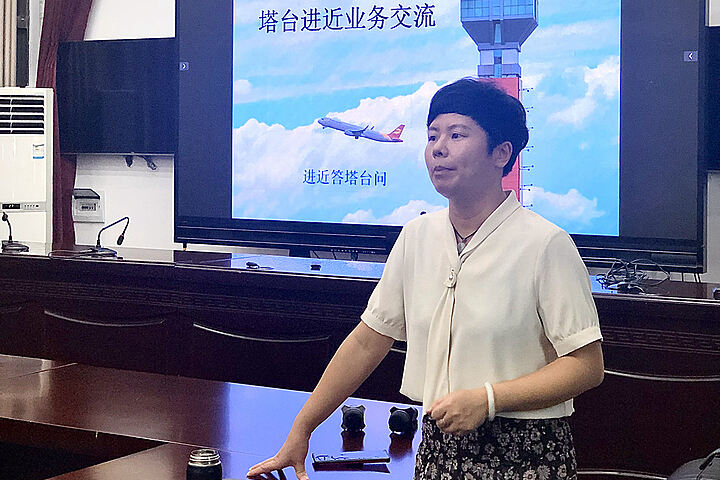 江西空管分局召开塔进管制业务交流会 中国民用航空网