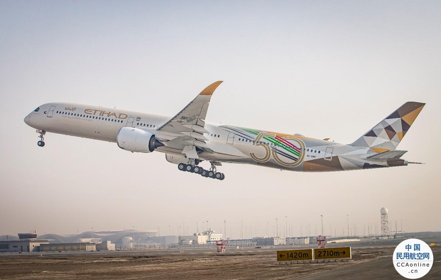 阿提哈德航空上半年利润飙升至创纪录水平，转型取得显著成效 - 民用航空网