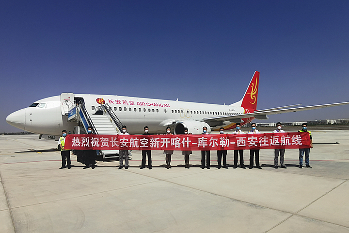 喀什机场开通喀什 库尔勒 西安往返航线 中国民用航空网