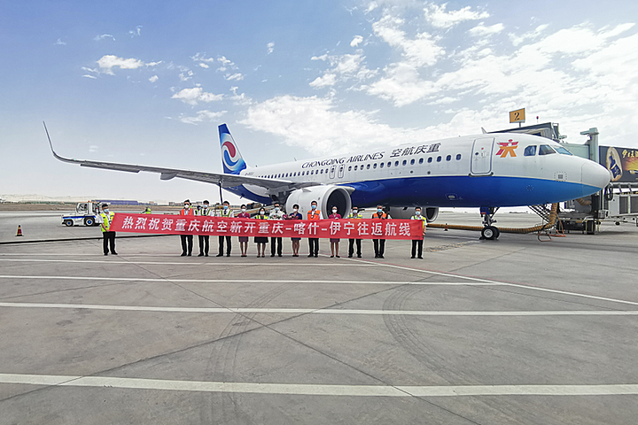 喀什机场新开重庆 喀什 伊宁往返航线 中国民用航空网